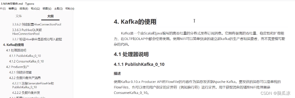Nifi大数据进阶kafka使用相关说明实际操作kafka生产者 大数据之nifi工作笔记0036nifi Kafkakerberos Csdn博客 
