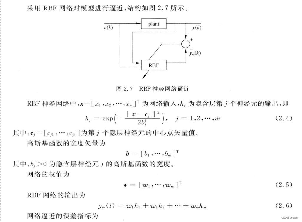 RBF神经网络_rbf 梯度下降法-CSDN博客