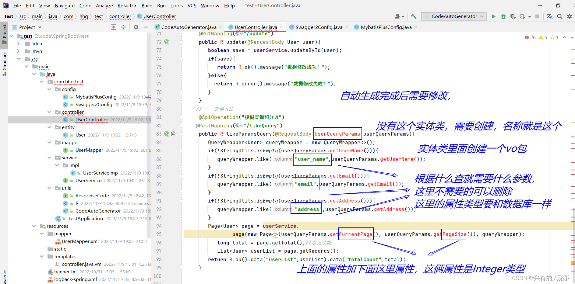 创建SpringBoot+Mybatis plus+SwaggerUI项目框架_创建一个springboot+mybatisplus+swagger项目-CSDN博客