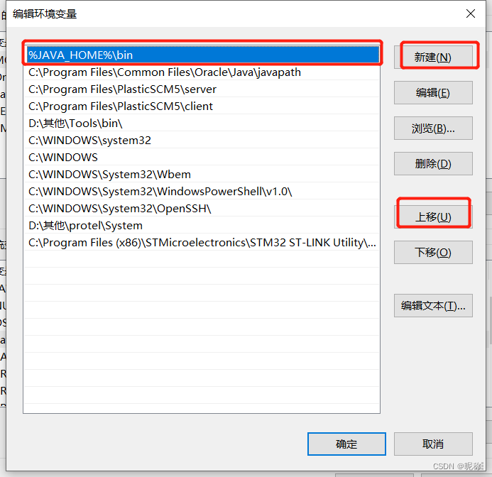 Javadoc不是内部或外部命令，也不是可运行的程序或批处理文件或javadoc只能在c盘路径下使用的解决方法 Csdn博客 