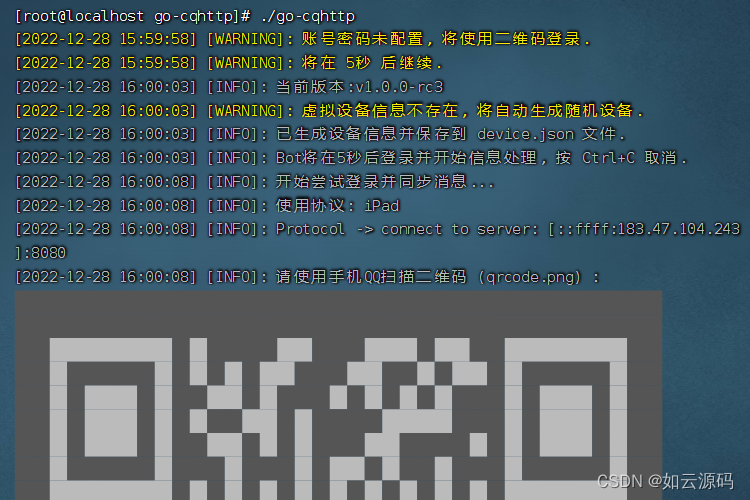 2023最新青龙面板对接新版傻妞SillyGirl及go-cqhttp+短信登录（ark）全套详细教程_青龙面板傻妞机器人-CSDN博客