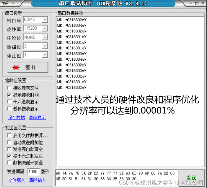 ADS1232使用方法程序 24位ADC模块-CSDN博客