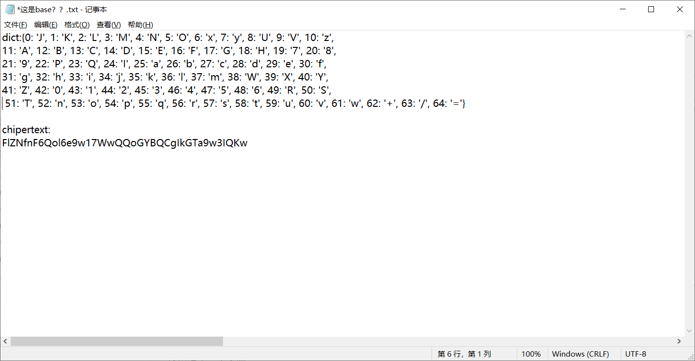 buu[BJDCTF 2020]这是base_[bjdctf2020]这是base??-CSDN博客