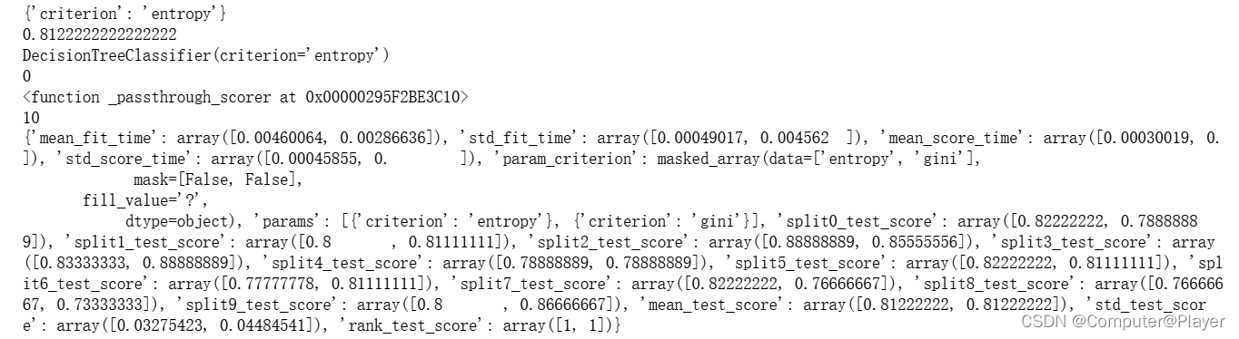 sklearn实现决策树，随机森林，逻辑回归，KNN，贝叶斯，SVM，以葡萄干数据集为例-CSDN博客