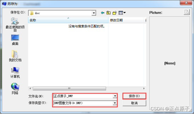 【正点原子fpga连载】 第十六章 Rgb Lcd字符和图片显示实验摘自【正点原子】dfzu2eg4ev Mpsoc 之fpga开发指南v10正点原子 显示图片 Csdn博客