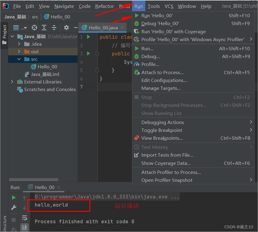 JDK环境配置 + IDEA的安装 (Java小白入门必备)_idea配置jdk11-CSDN博客