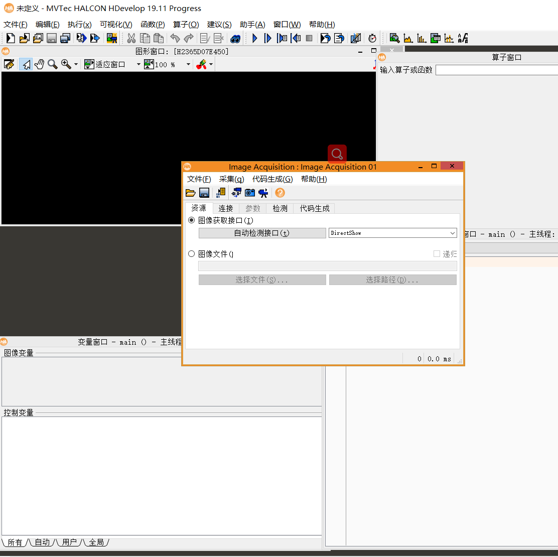 HALCON学习之旅(六)-CSDN博客