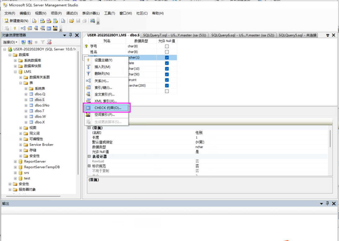 Sql Server 数据库之数据约束 源码巴士