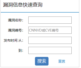 CNNVD与CVE对齐_cnvd与cve对应表-CSDN博客