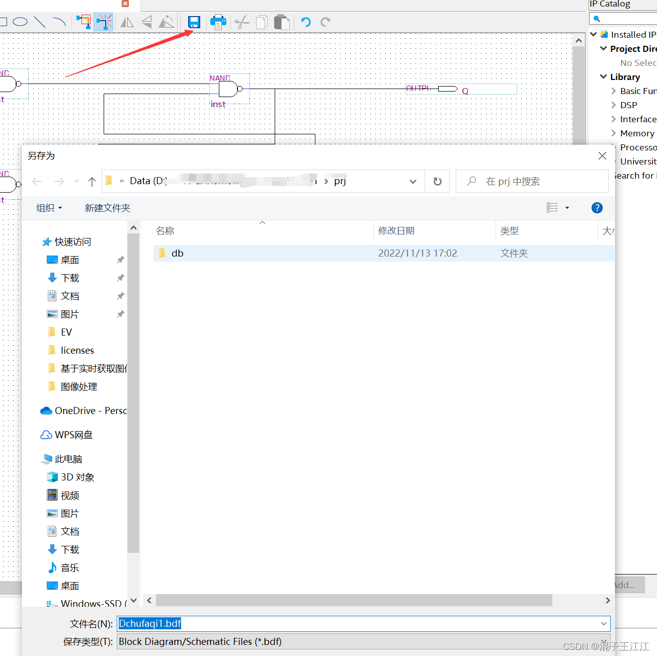Quartus中运用多种方式设计一个d触发器，并进行仿真，时序波形验证quartus的node Finder Csdn博客