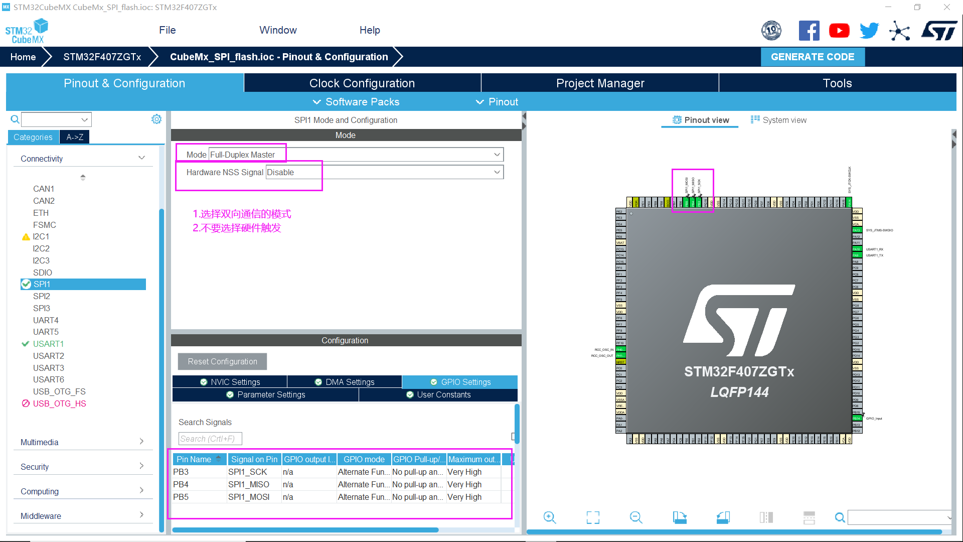 STM32 CubeMx(七)SPI串行同步通信与外部FLASH(W25Q128)的读写和TFT液晶屏_w25q128 ili9341-CSDN博客