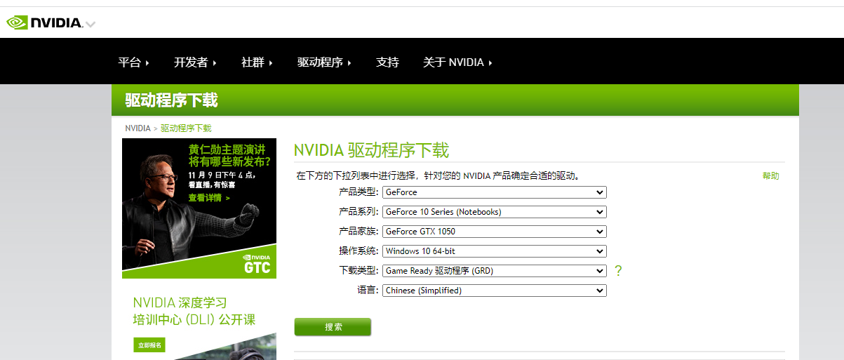 conda下安装pytorch最详细教程 // 安装pytorch踩坑记录 // cuda11.5下pytorch安装 // torch.cuda.is_available()输出False ...