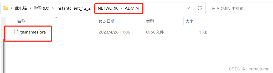 解决ORA-12154:TNS:could not resolve the connect identifier_oracle 14 ora ...