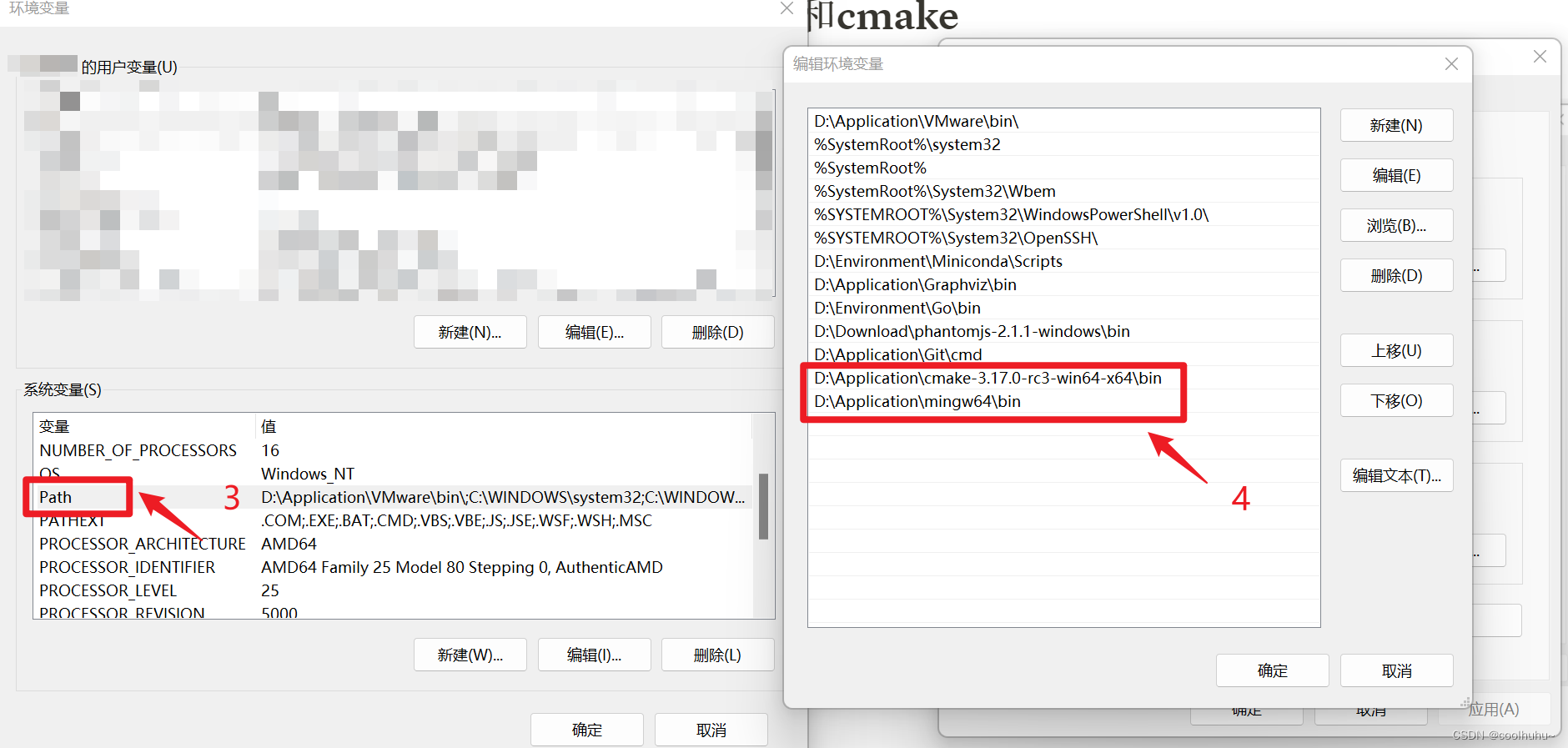Windows下使用VSCode搭建cpp开发环境_vscode编写cpp代码-CSDN博客