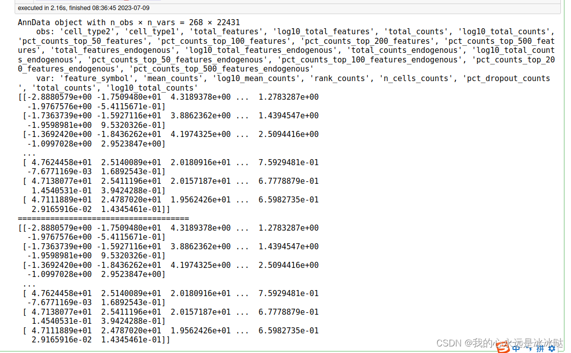 scanpy hvg PCA辨析总结_sc.tl.pca-CSDN博客