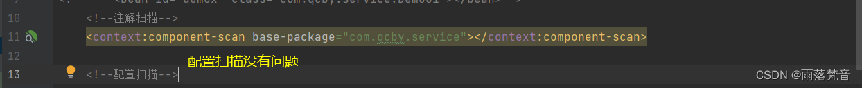 杂记——4.书写spring时出现的Error creating bean with name ‘user0‘ defined in file错误_unsatisfied dependency ...