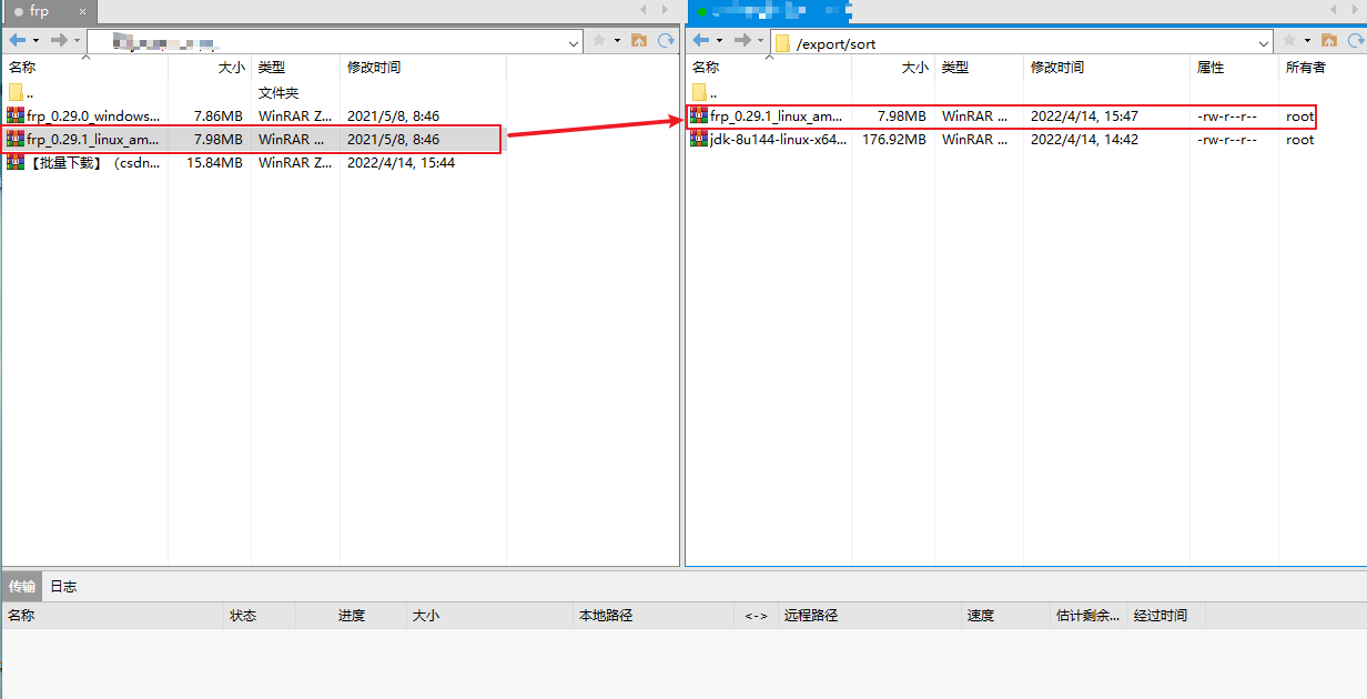 frp实现内网穿透（服务端Linux，客户端windows）_服务器和本地机不是同一种操作系统可以配置frp吗-CSDN博客