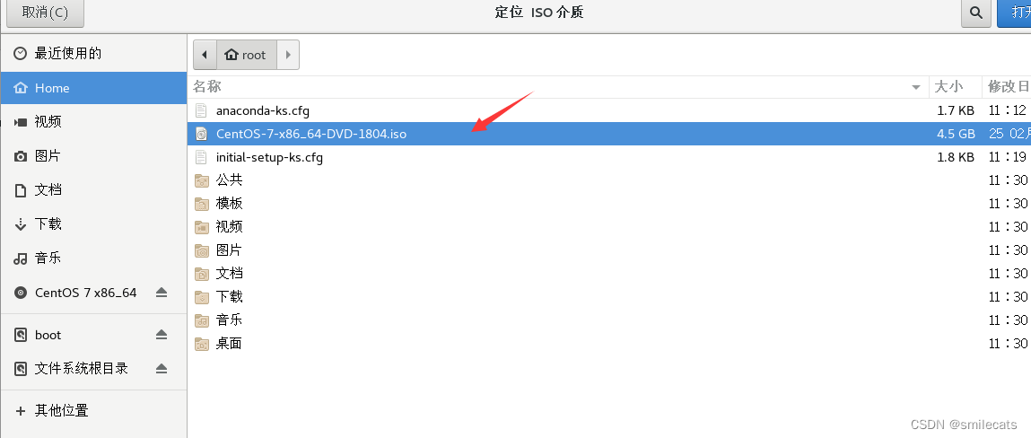 Linux Centos7 Kvm虚拟化技术contos7 虚拟 Csdn博客