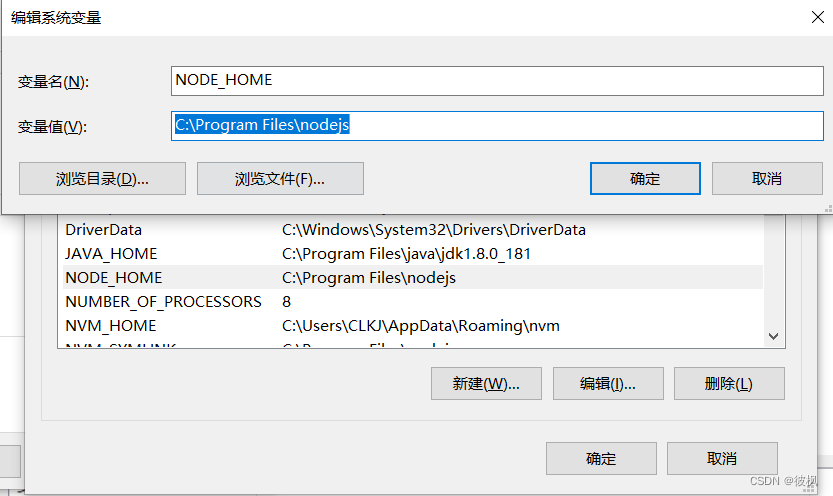 node版本管理工具 nvm-windows_window node版本管理器-CSDN博客
