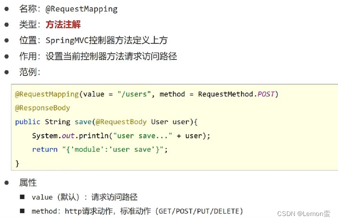 SpringBoot2 学习笔记——黑马程序员_黑马程序里的springboot2源码下载-CSDN博客