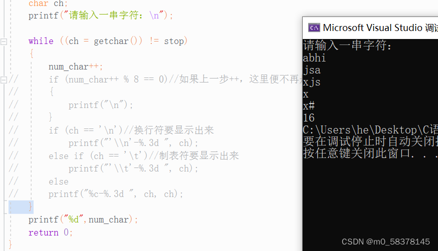 C Prime plus 第七章练习题_cprimerplus的2.12编程第七题-CSDN博客
