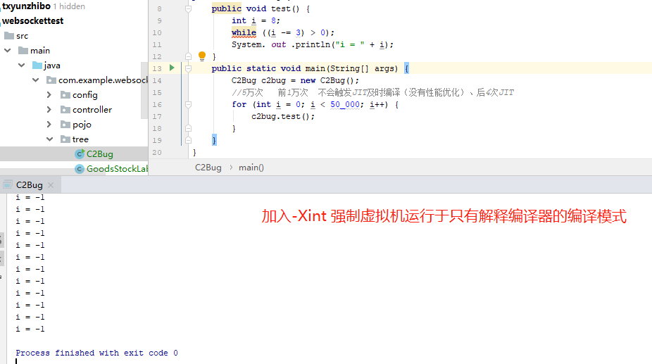 JAVA JIT编译简介与C2编译器bug记录_java在 c2编译器线程中崩溃-CSDN博客