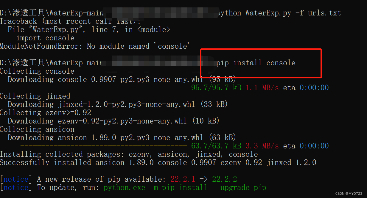 WaterExp#一款面向安服仔的扫描报告模板 和 碰瓷工具_碰瓷水漏洞-CSDN博客