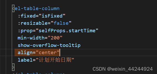 element UI表格设置align=“center“不生效解决办法_eltablealign不生效-CSDN博客