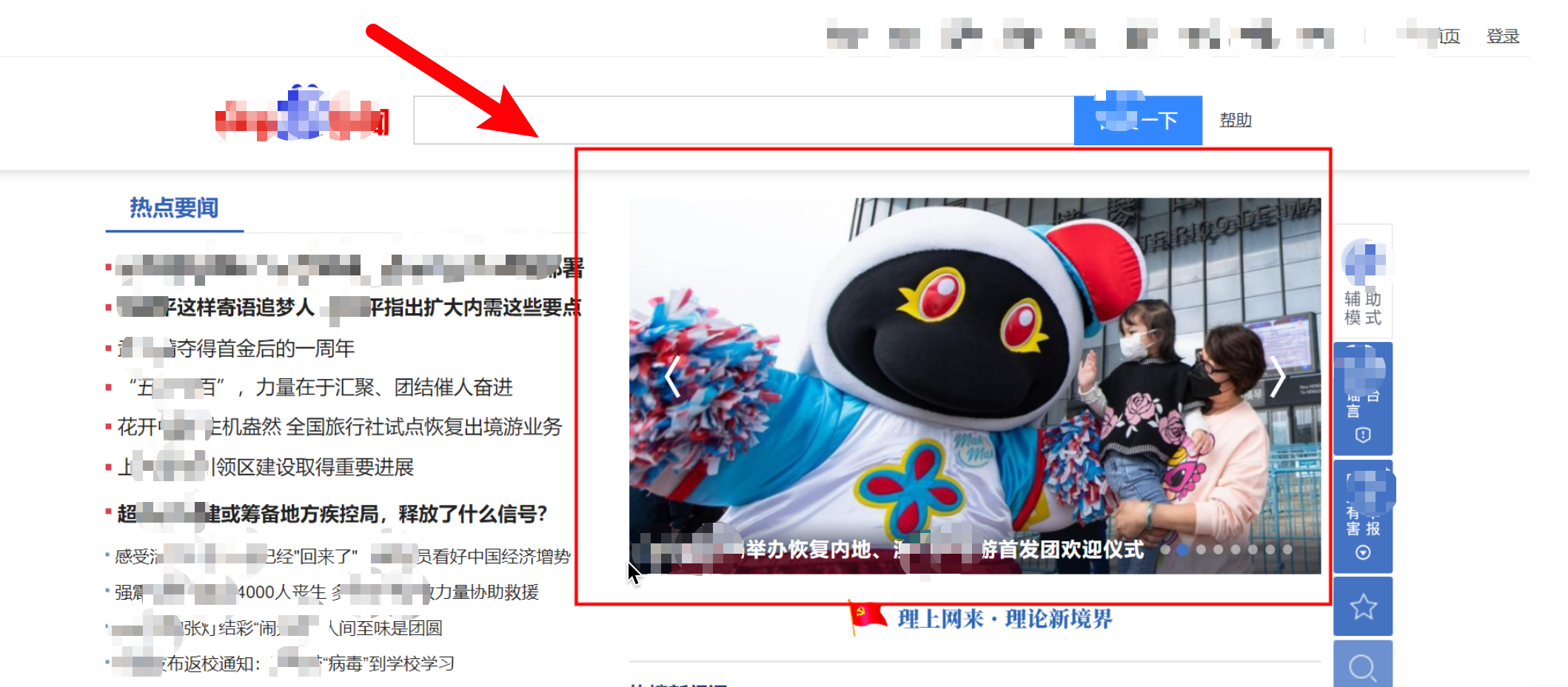 〖大前端 基础入门三大核心之css篇⑯〗 相对定位、绝对定位 与 固定定位前端相对定位和绝对定位 Csdn博客