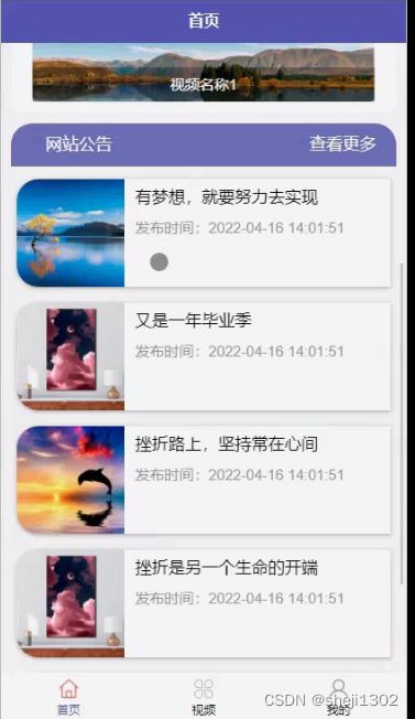 附源码 计算机毕业设计pythonuniapp闽西红色文化推广小程序设计s6m0z程序lw远程部署闽西文化传承小程序 Csdn博客