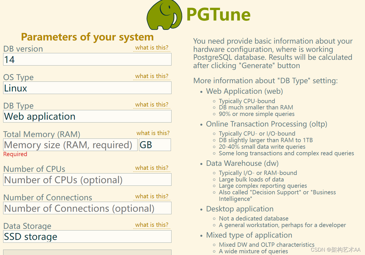 postgresql数据库性能优化-配置文件自动生成PGTune-CSDN博客