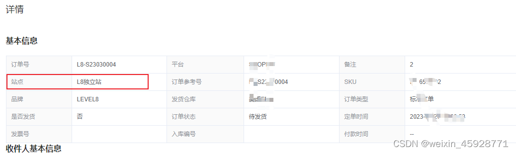 若依 dict 根据label取value_dict-tag :options :value-CSDN博客