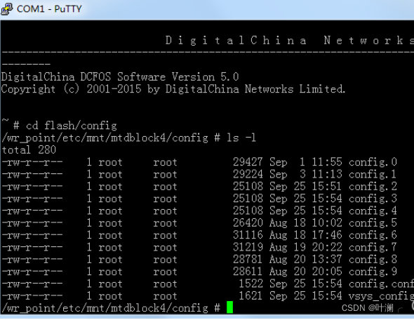 神州数码DCFW-1800系列防火墙设备密码与配置恢复方法-CSDN博客