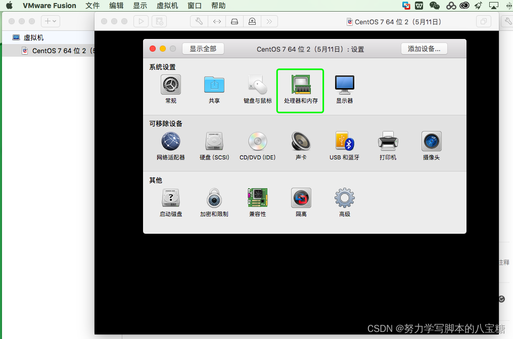 vmware安装centos镜像_vmware centos镜像-CSDN博客