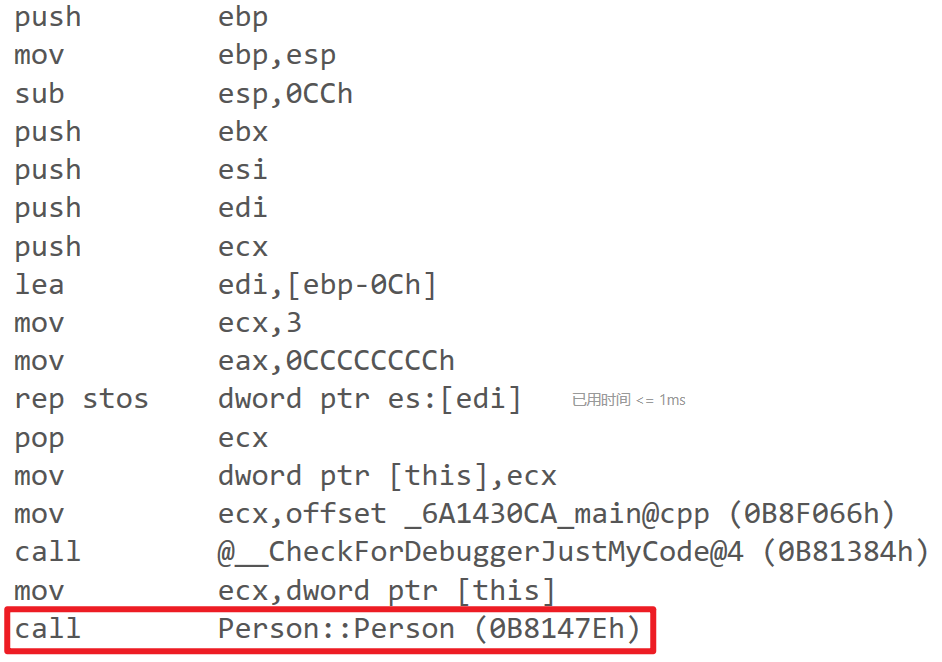 【深入理解c 】调用父类的构造函数 C 调用父类构造函数 Csdn博客