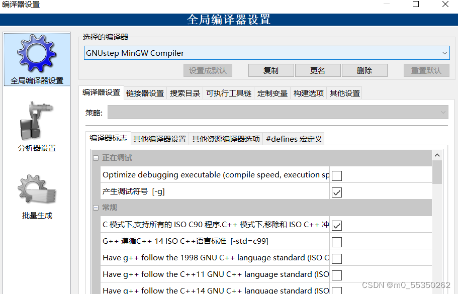 windows下的object-环境配置_gnustep安装-CSDN博客