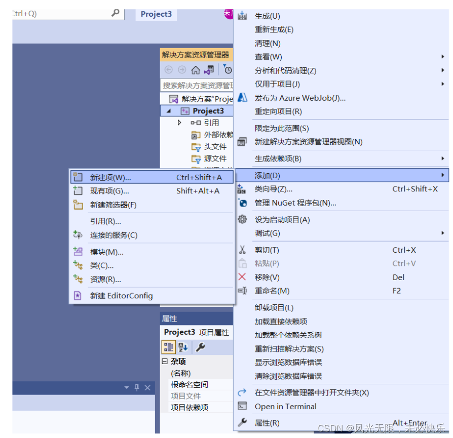 通过visual studio创建win32项目_vs2022怎么创建win32项目-CSDN博客