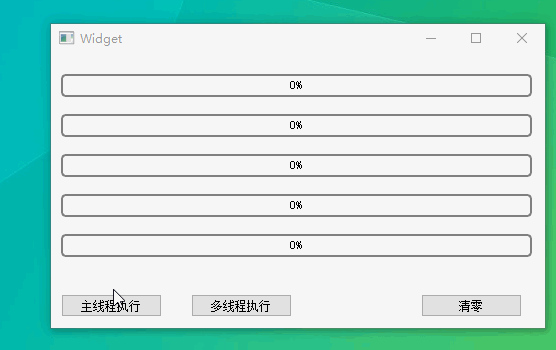 Qt基础篇：Qt线程池QThreadPool案例_qt 线程池-CSDN博客