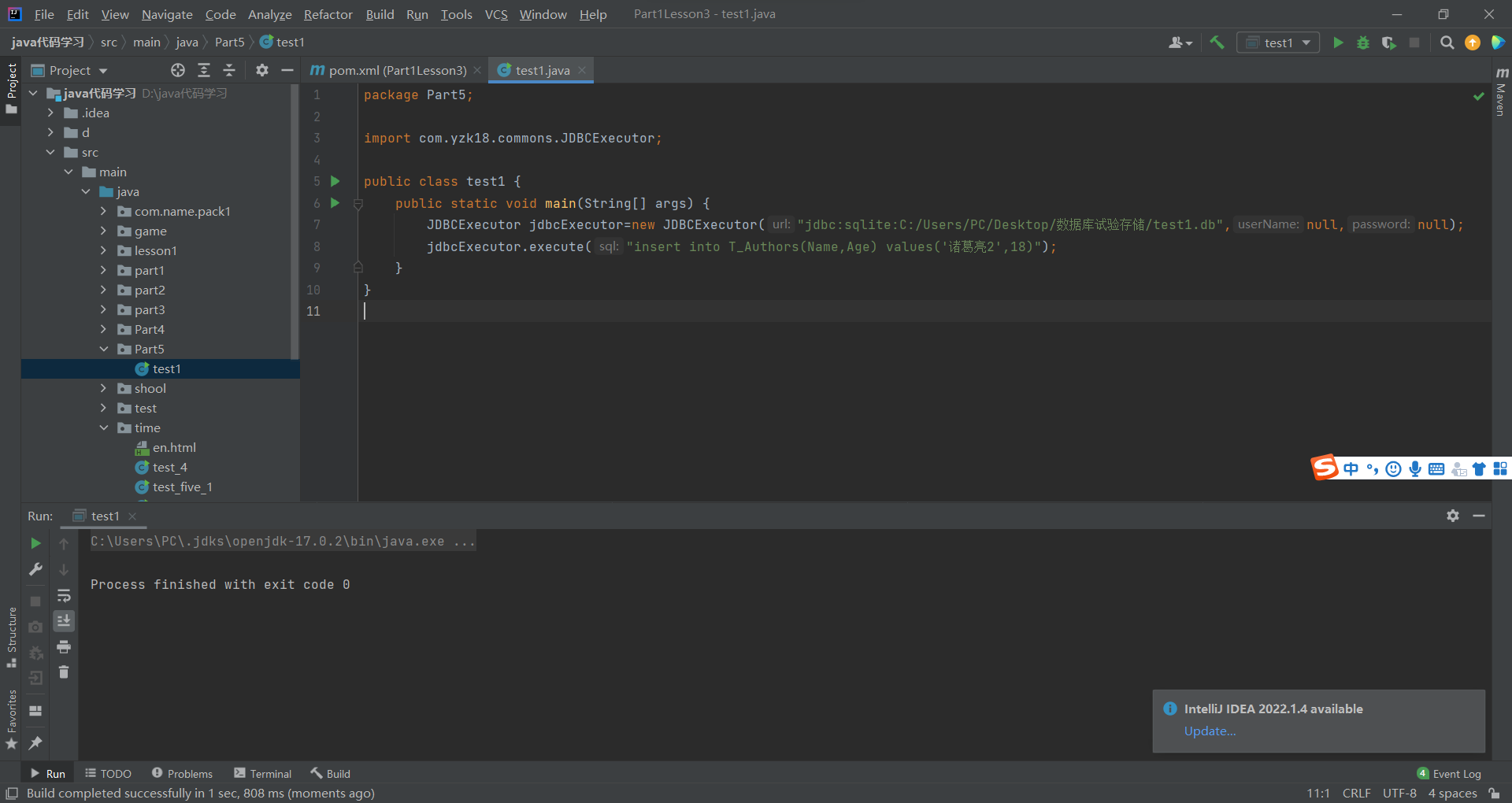 Java学习笔记：java中访问数据库java访问数据库 Csdn博客
