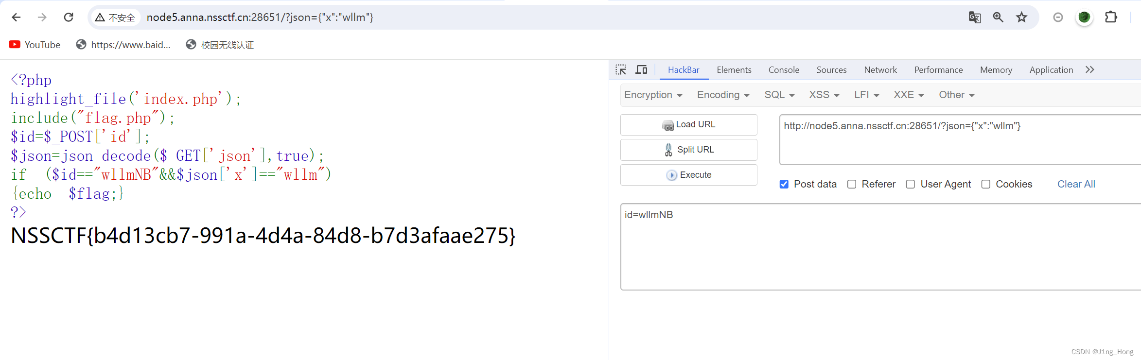 NSSCTF题库[SWPUCTF 2021 新生赛]+部分新生赛签到题_[swpuctf 2021 新生赛]error-CSDN博客