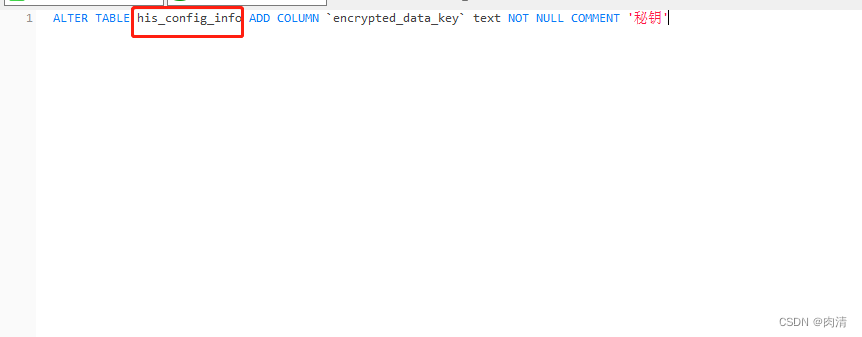 NACOS2.1. 最新版本启动报错Caused by: java.sql.SQLSyntaxErrorException: Unknown column ‘encrypted_data ...
