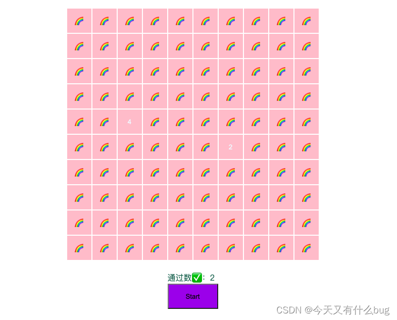 Js实现扫雷游戏（源代码带注释）