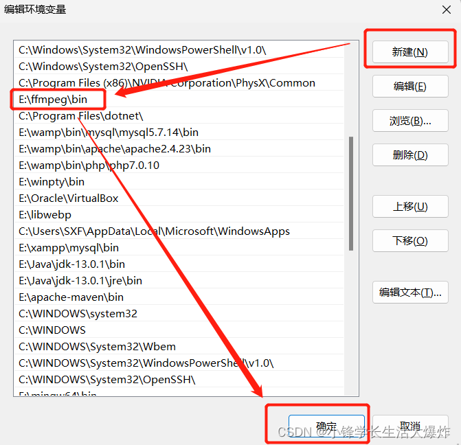 【解决】pydub Filenotfounderror [winerror 2] 报错找不到文件及ffmpeg的安装 Pydub