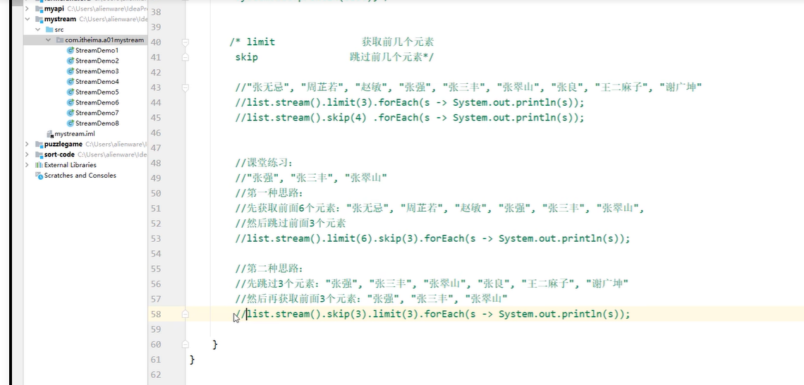 java202303java学习笔记第三十四天stream流中间方法2 - 前端导师歌谣 - 博客园