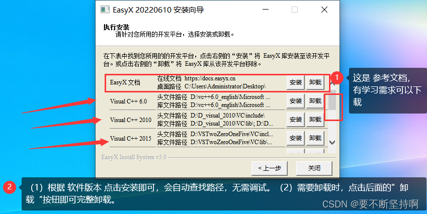 (详细)星空动态特效（基于C语言+EasyX库实现）_c++星空代码-CSDN博客