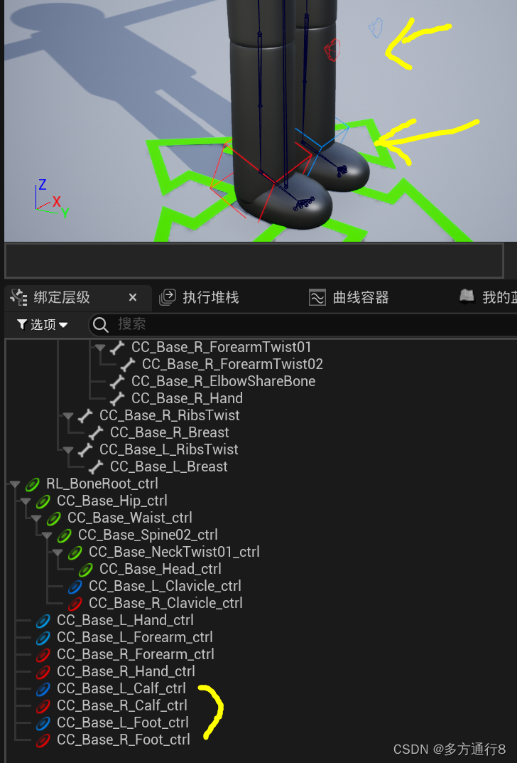 UE4/5Control Rig绑定（向前解析）_ue绑定骨骼-CSDN博客