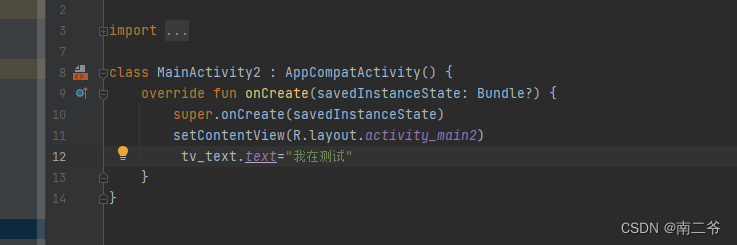 Android实战开发-Kotlin教程（组件篇 2.2）_android kotlin的typeface-CSDN博客