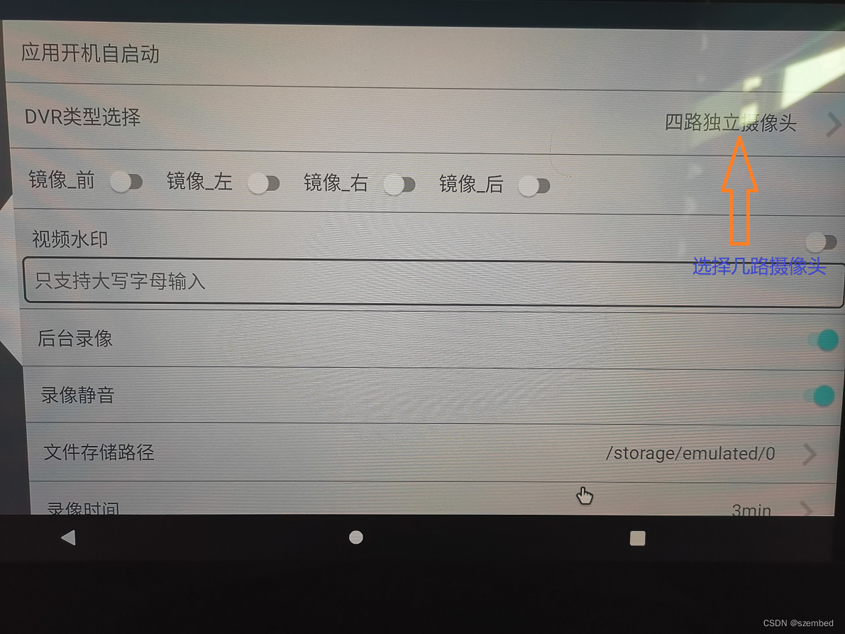全志T507主板android系统下AHD摄像头的使用-盈鹏飞嵌入式_tp9930-CSDN博客