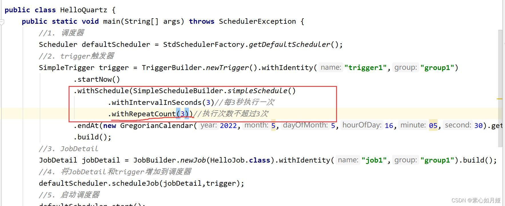 分布式定时任务调度框架Quartz_quartz 分布式-CSDN博客