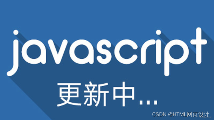 常见的js手写题【总结】_csdn js常见手写-CSDN博客